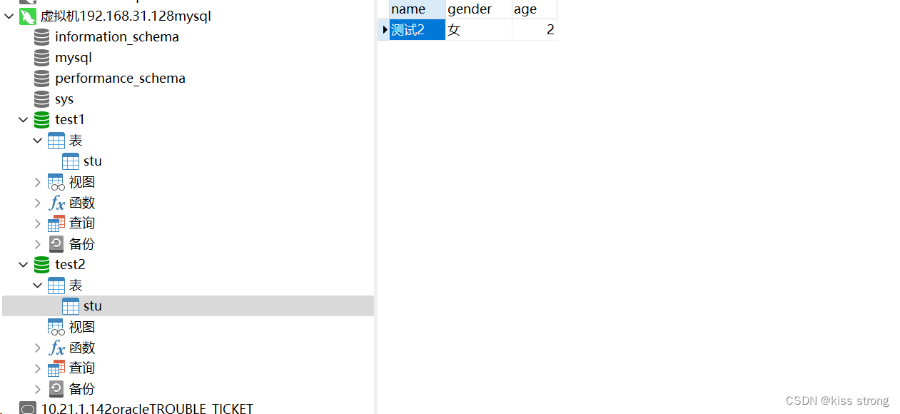 Springboot整合mybatis实现动态数据源(原理分析) Mybaties 的动态数据源 Csdn博客