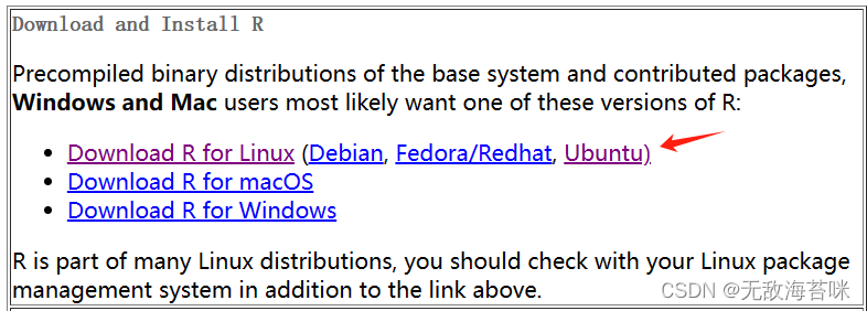Ubuntu16.04/18.04安装R4.3.2（可行方法）_安装r 4.3 ubuntu-CSDN博客