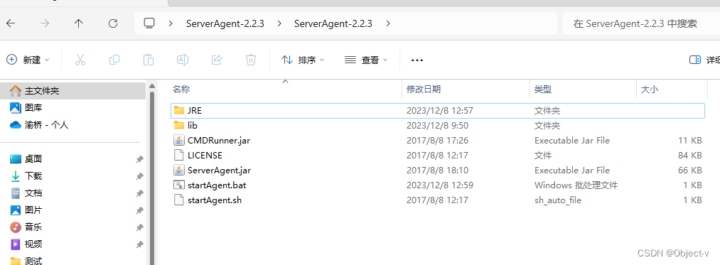 性能测试时,Jmeter运行脚本后，解决serveragent闪退问题_server agent 闪退-CSDN博客