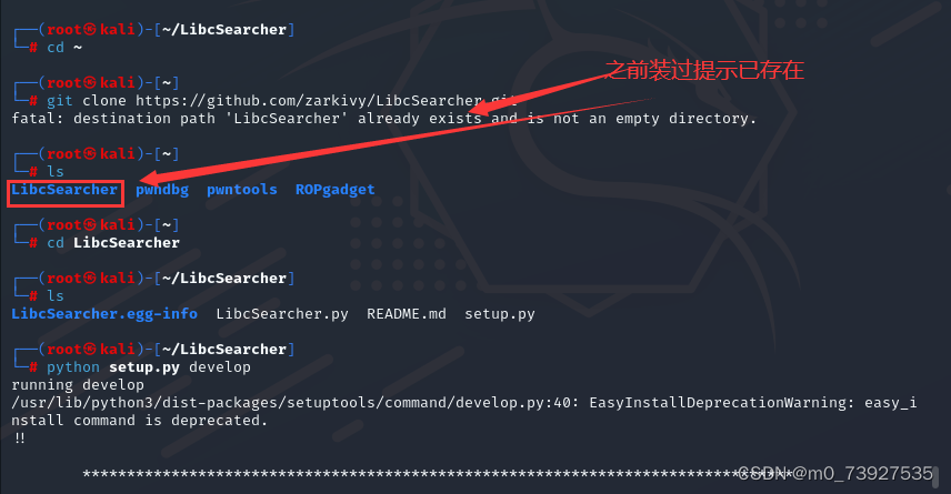 全新kali搭建pwn环境（超详细截图）_kali pwn-CSDN博客