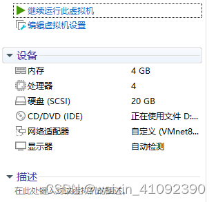 linux网卡显示active(exited),只能配置dhcp不能配置静态ip_ip a active exit-CSDN博客