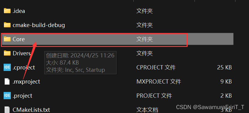 【clion keil】如何使用clion打开keil工程-CSDN博客