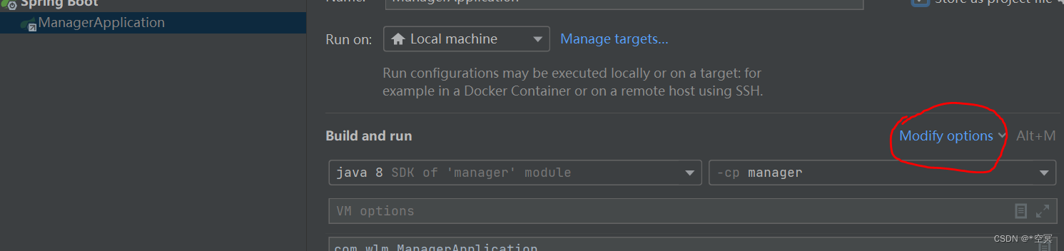 Java 找不到符号 符号 变量 Log 位置 类 Comwlmexceptionsystemexception Csdn博客