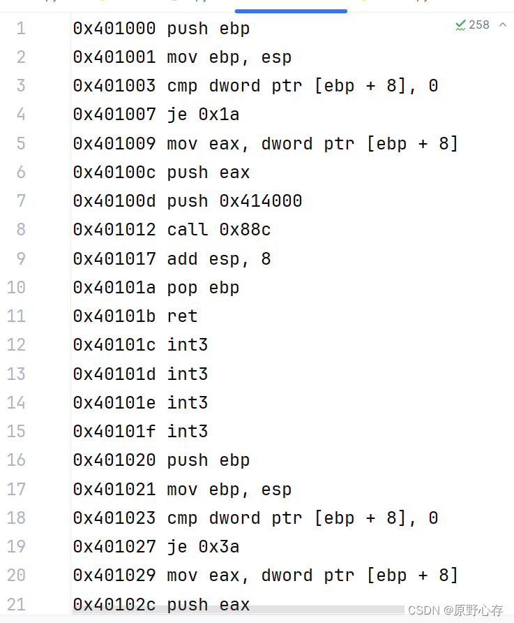 Python中capstone实现反汇编可执行文件_capstone python-CSDN博客