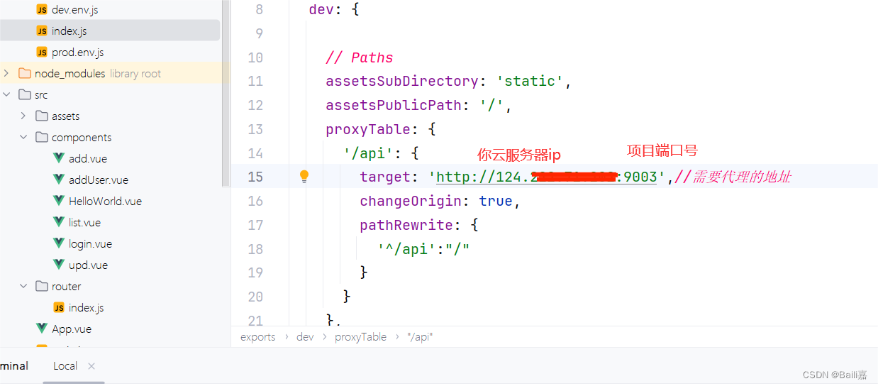 Java Spring Cloud项目 打包部署到云服务器_springcloud打包部署上线-CSDN博客