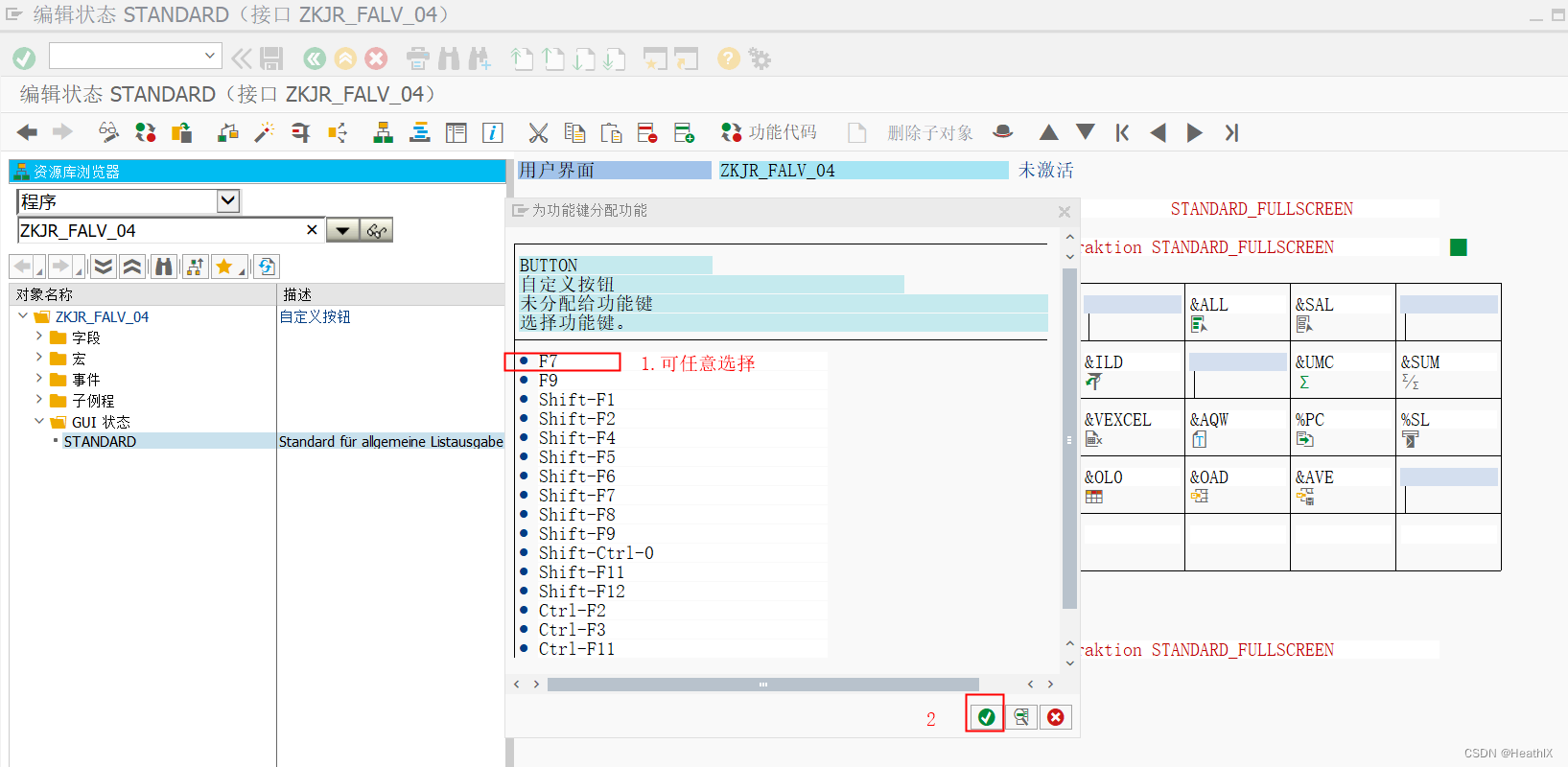ABAP - Function ALV 04 自定义按钮_abap alv自定义按钮-CSDN博客