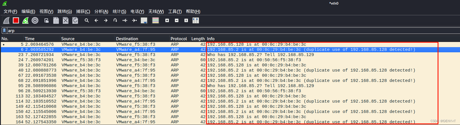 使用ettercap进行ARP欺骗攻击实验(保姆级教程)-CSDN博客