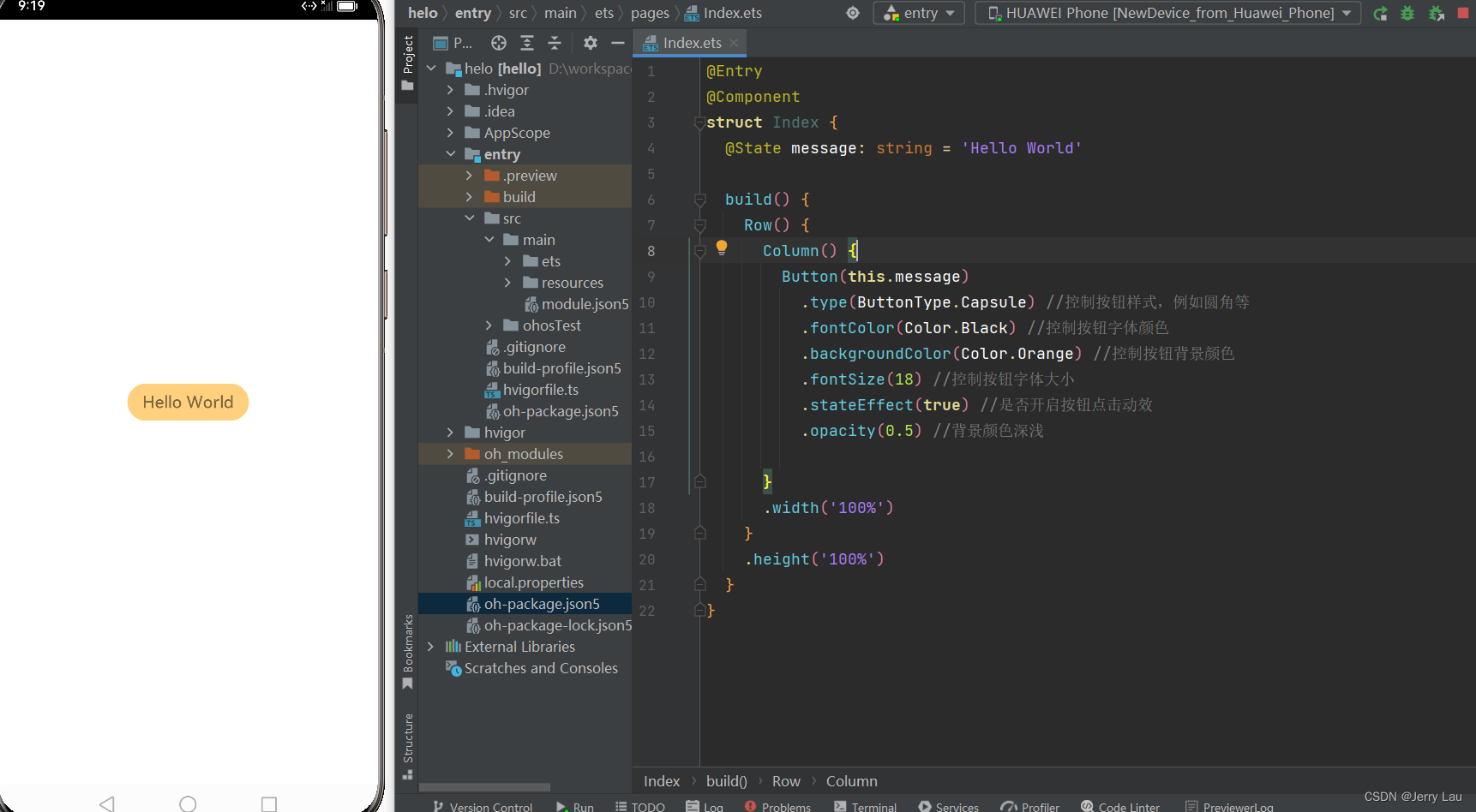 HarmonyOS 4.0 开发入门（三）_harmony4.0 build-CSDN博客