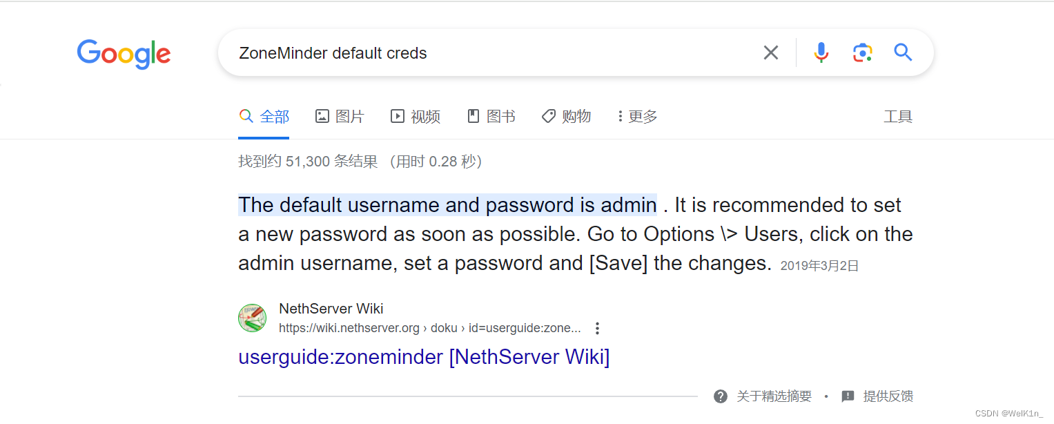 【渗透测试】Surveillance - HackTheBox，网络摄像头渗透+SSH端口转发访问本地资源_hack the box surveillance-CSDN博客