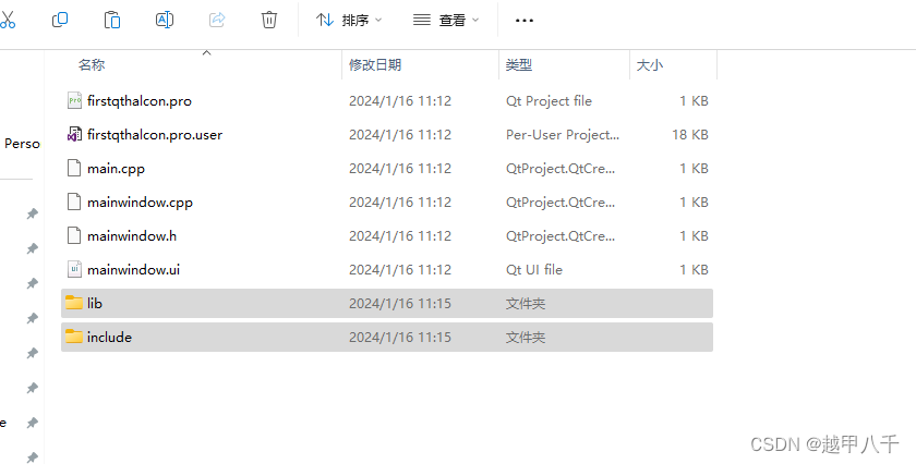 QT联合Halcon第一个项目_halcon和qt怎么联合使用-CSDN博客