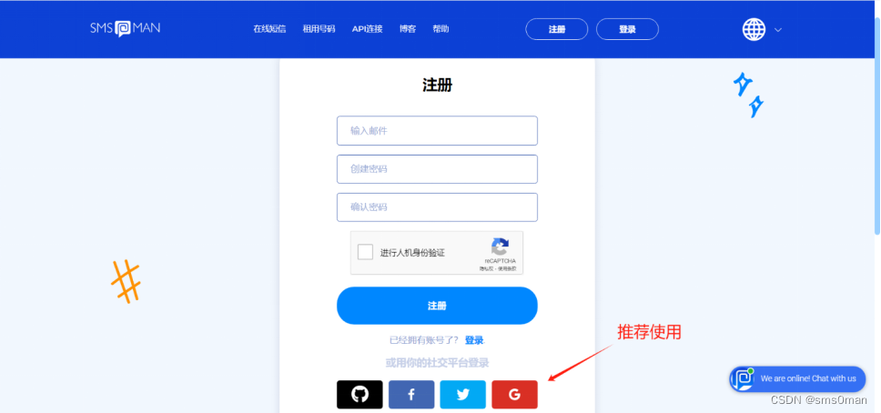 SMS-Man 使用指南-CSDN博客