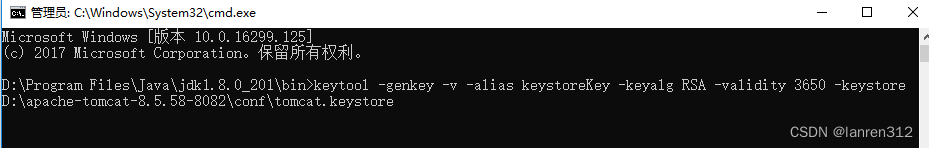 linux中jdk导入第三方https的ca证书_linux jdk怎么导入证书-CSDN博客