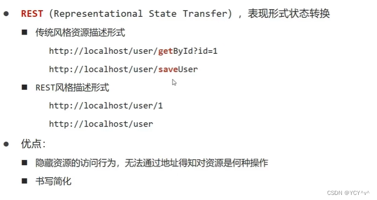 苍穹外卖-YApi的使用，Swagger使用，详细文档整理yapi，Swagger等笔记..._yapi工具-CSDN博客
