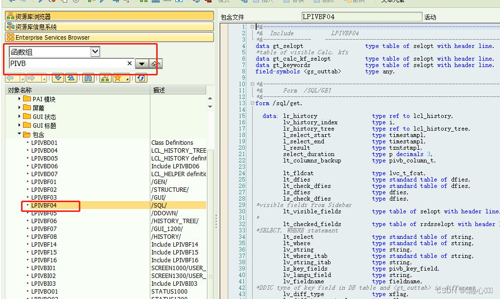 SAP FBL3H增强点查找_fbl3h 增强-CSDN博客