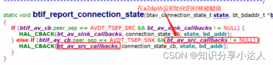 android蓝牙a2dp协议流程分析(八)--a2dp协议连接成功后状态回调_蓝牙a2dp connect 返回结果-CSDN博客