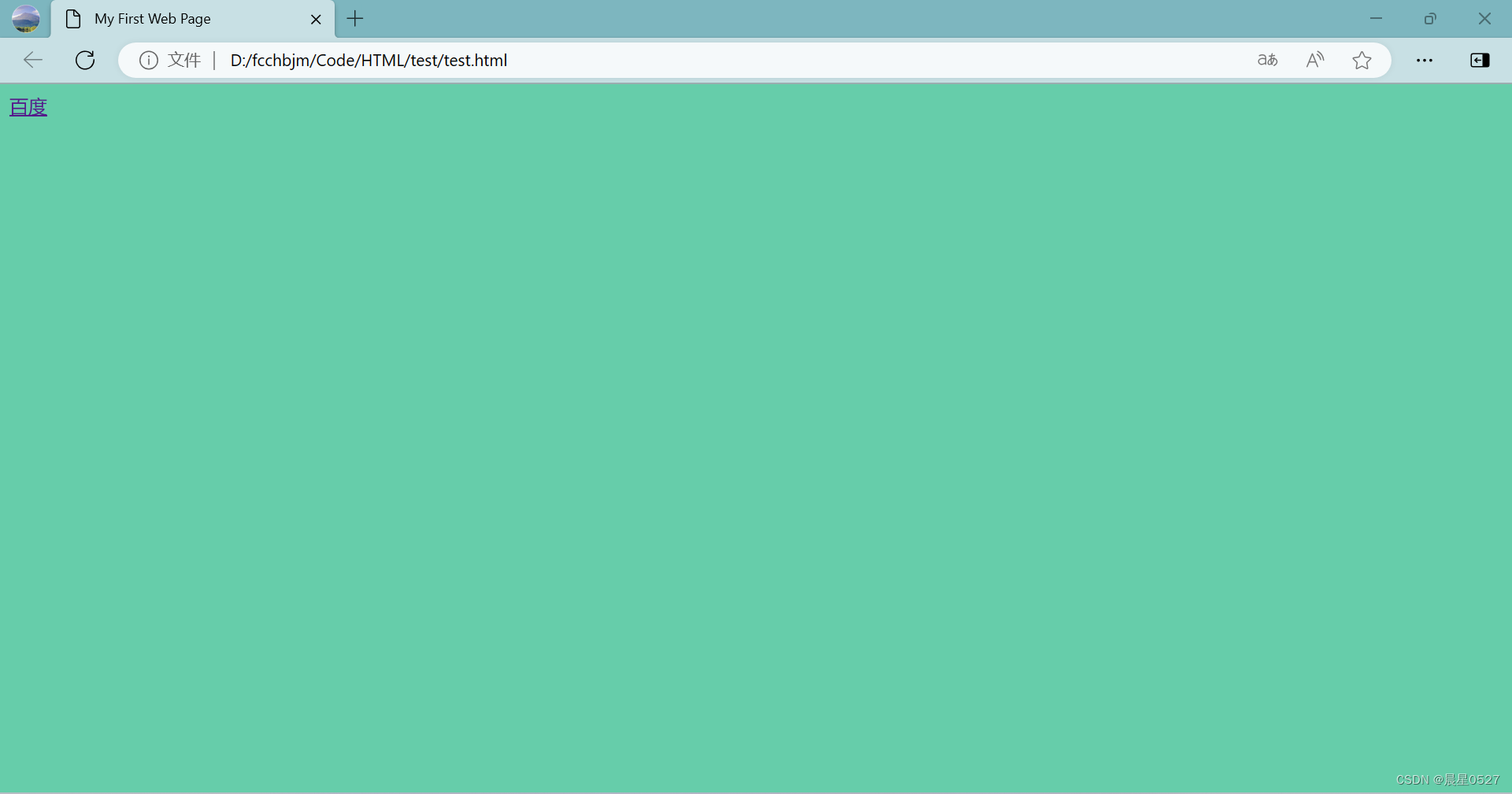 HTML基础（一）_html 删除线-CSDN博客