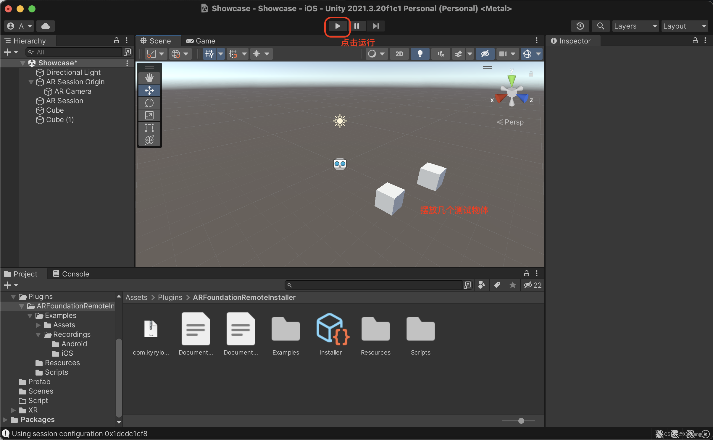 Unity AR Foundation+Remote远程测试(ios)基础环境配置-CSDN博客