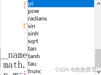 IDLE打开自动提示补全功能_idle代码补全-CSDN博客