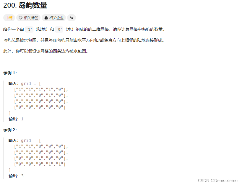 Leetcode刷题笔记题解（C++）：200. 岛屿数量_岛屿数量题解c++-CSDN博客