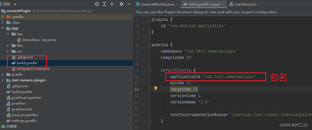 uniapp原生插件开发component扩展_unicomponent-CSDN博客