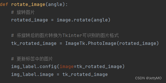 使用tkinter对图片进行简单的旋转_python tkinter旋转图形-CSDN博客