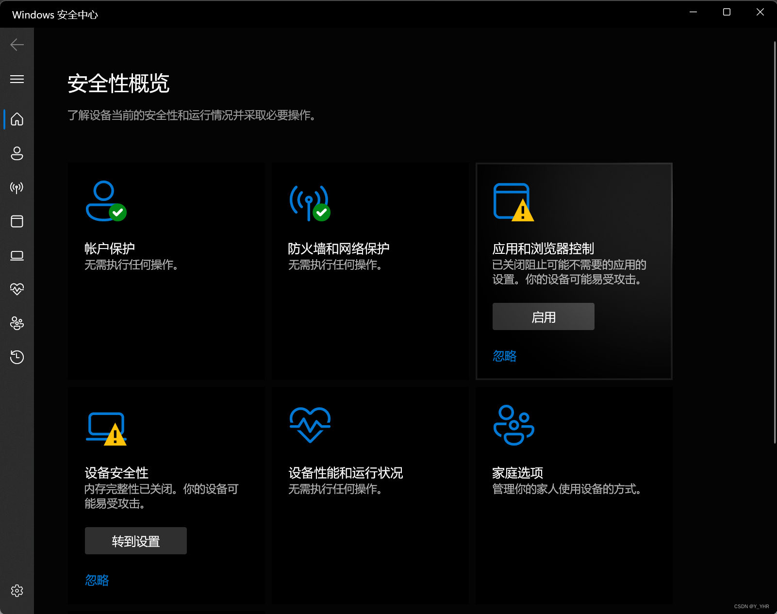 彻底关闭解决Windows Defender实时防护(MsMpEng.exe、Antimalware Service Executable ...