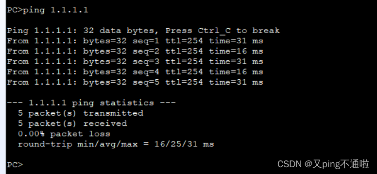 利用ensp模拟PPPoE认证上网_ensp pppoe-CSDN博客