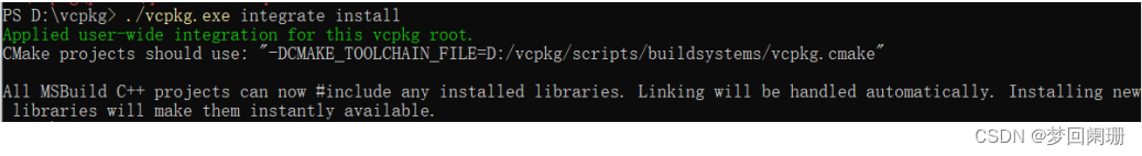 vcpkg的使用详解_vcpkg使用教程-CSDN博客