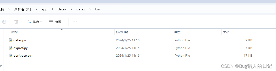 datax配置_datax 换驱动-CSDN博客