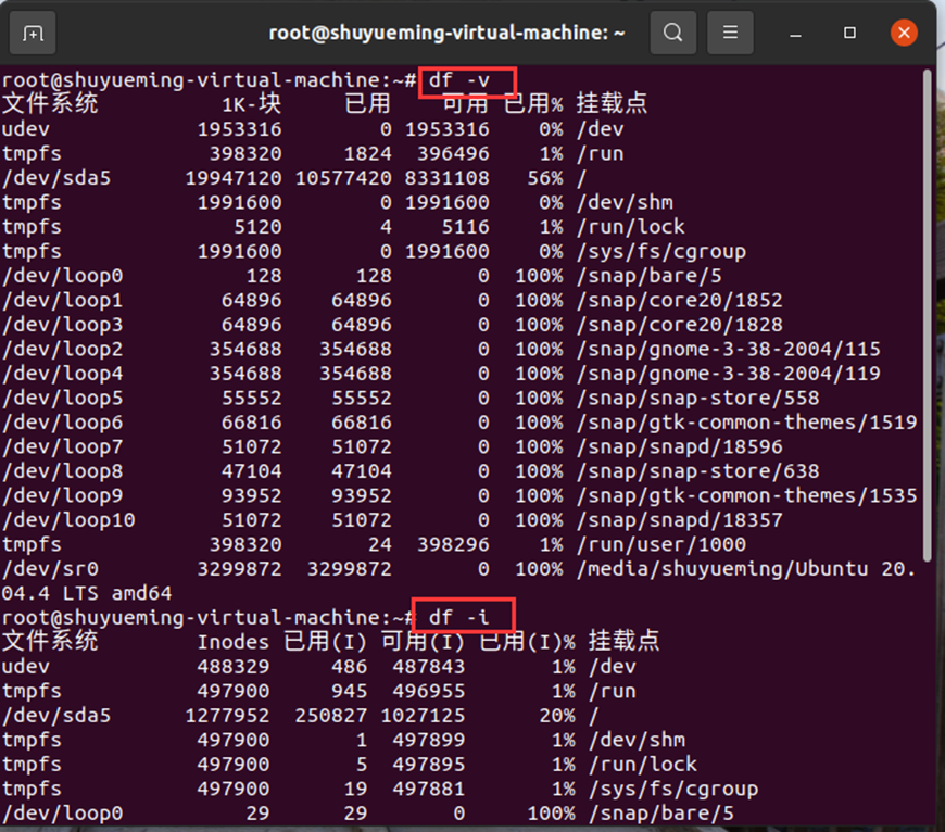 【linux操作系统】探秘linux奥秘：文件系统的管理与使用linux系统使用 、 和 文件系统等。 Csdn博客