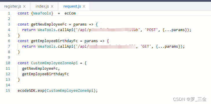 泛微E9-OA前端组件二开-CSDN博客