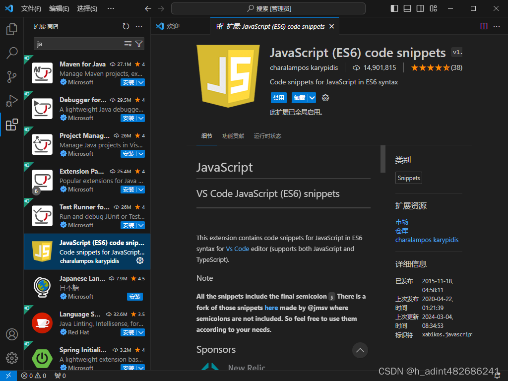 Visual Studio Code, eclipse软件可视化使用方法_visual studio可视化编程-CSDN博客