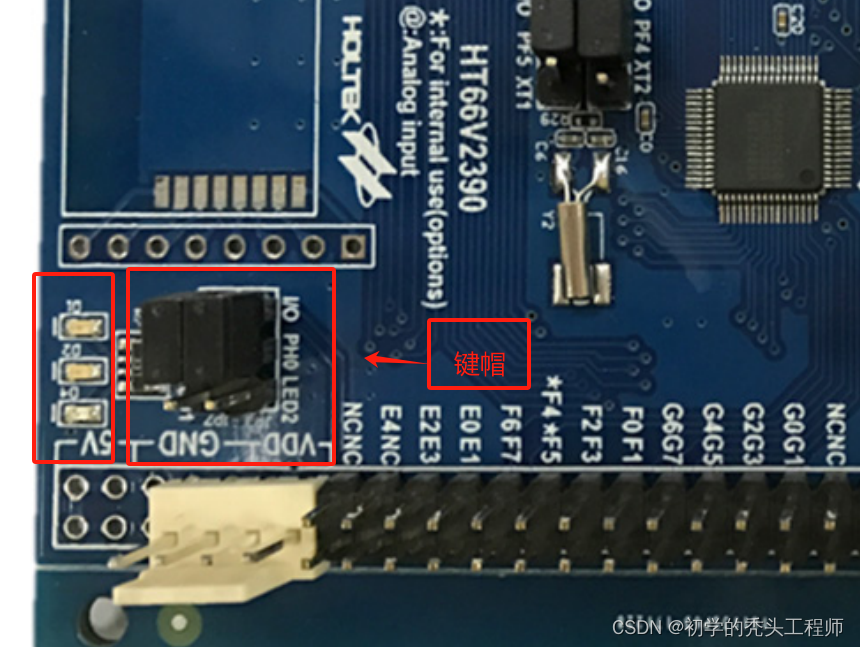 合泰杯（HT66F2390）两种方式点亮一个LED灯（基本原理和外设）_esk303-CSDN博客