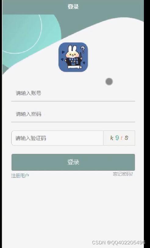 Djangouniappvue老年人健康远程监测管理系统 Python微信小程序uniapp健康监测首页界面 Csdn博客