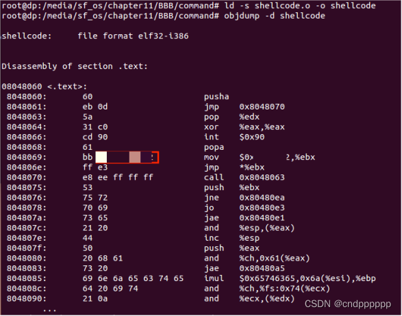 操作系统大作业——基于OrangeOS的改写（4）-CSDN博客