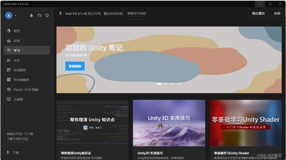 Unity-HDRP-Sense-4_unityhdrp-CSDN博客