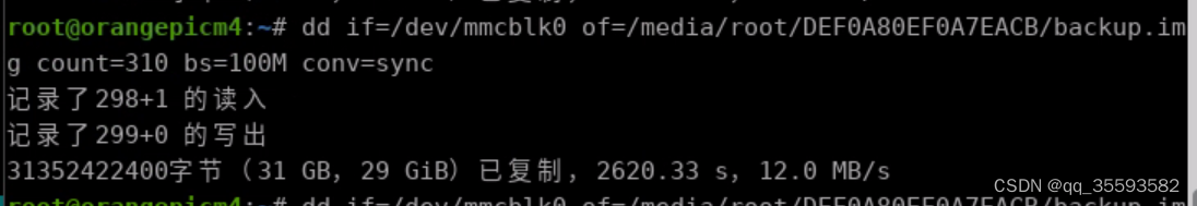 Orange Pi cm4 3B香橙派emmc系统备份方法_香橙派3b做点什么好-CSDN博客