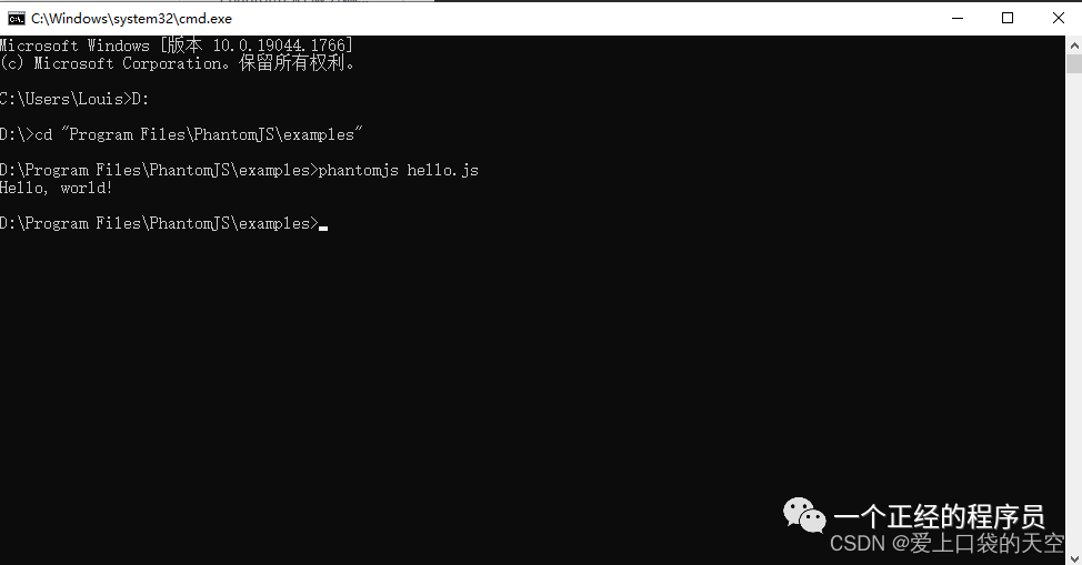 使用 Java 携手 SpringBoot + PhantomJS + ECharts 在服务端生成图表并存为图片_java 后台通过phantomjs 后台生成echarts图片-CSDN博客
