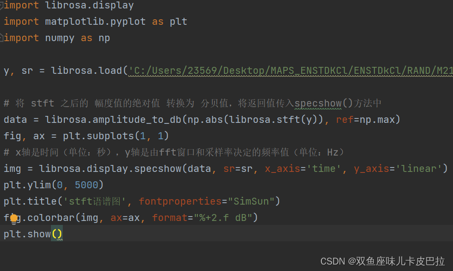【语谱图】自己改写的处理wav获得其语谱图python代码,包括stft、mel、cqtcqt谱matlab Csdn博客 6988
