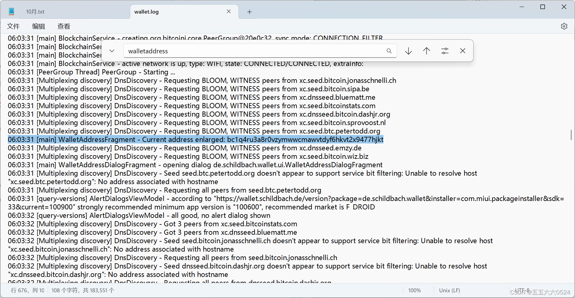 2023中科实数杯wp-CSDN博客