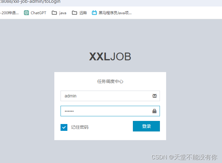 linux安装xxl-job_linux下载xxl-CSDN博客
