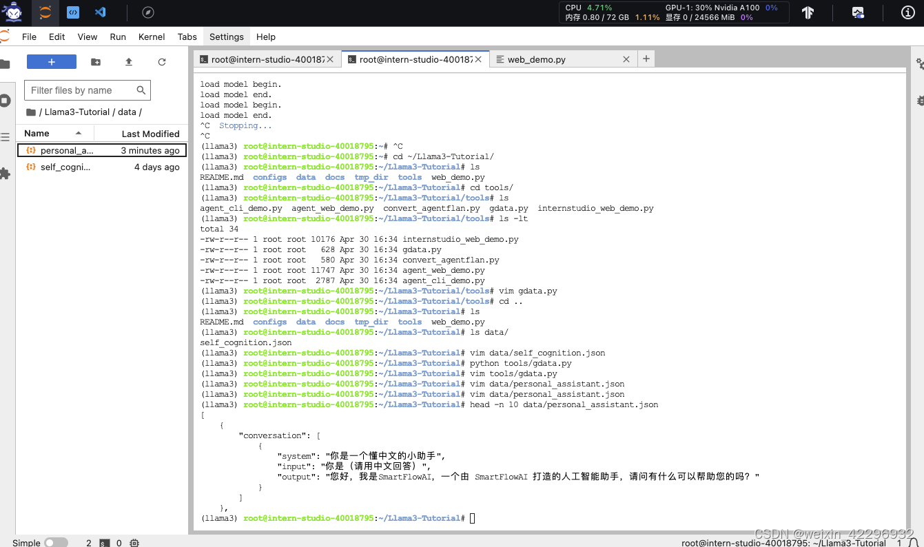 Llama 3 超级课堂作业_llmama3 cuda-CSDN博客