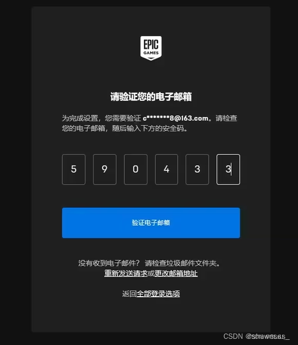 epic在哪下载 epic正版客户端详细下载方法（图文步骤）_epic客户端怎么下-CSDN博客