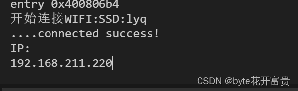 Esp32 入门学习——wifi连接esp32连接wifi Csdn博客