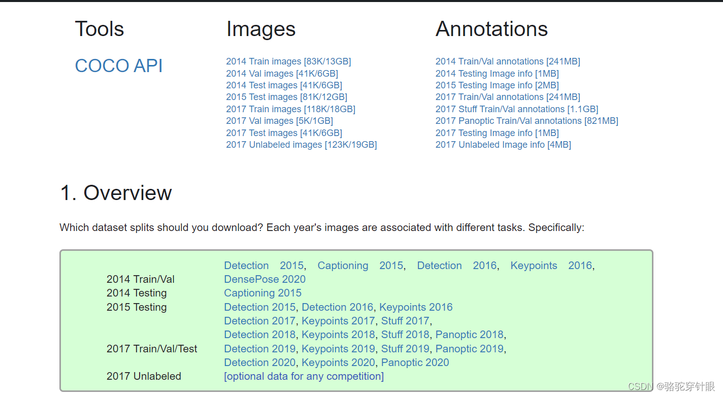 COCO2017 数据集的下载方法_coco2017数据集下载-CSDN博客