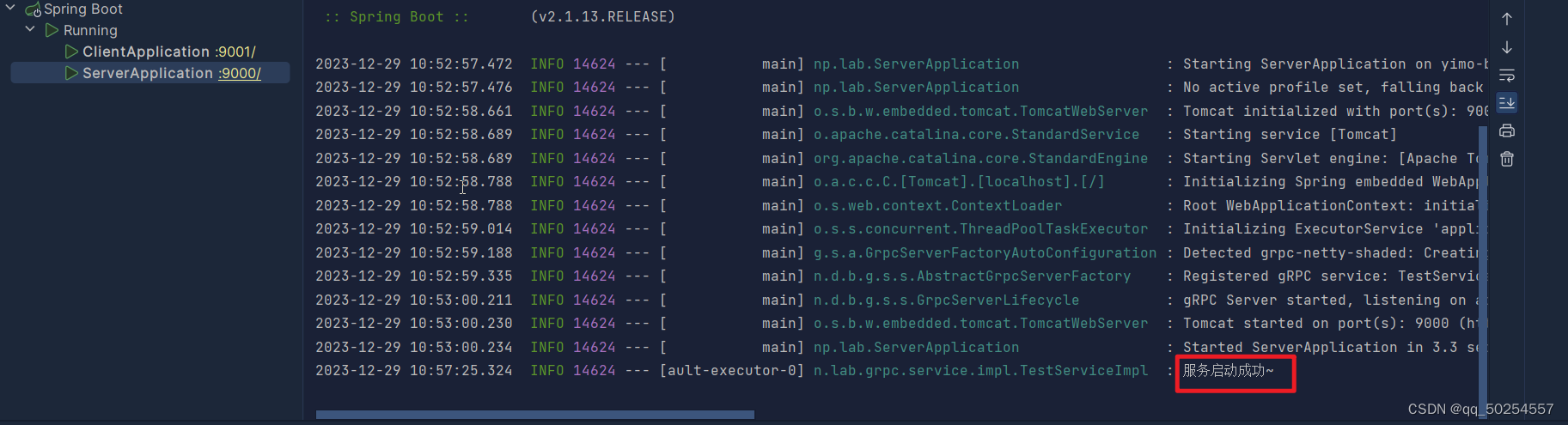 Java中使用gRPC+Protobuf实现高效远程调用_protoc java 客户端调用服务-CSDN博客