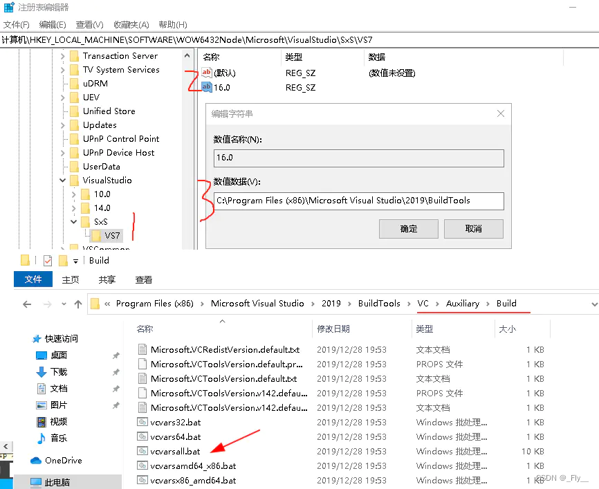 正确在 Windows 上配置 MSVC(2019/2017) 作为 Qt 编译器_qt msvc-CSDN博客