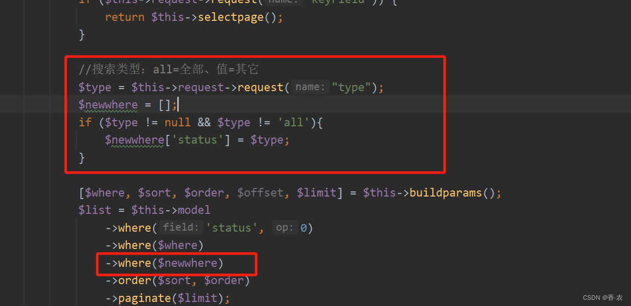 fastadmin自带组件实现table列表tag选项卡_fastadmin table-CSDN博客